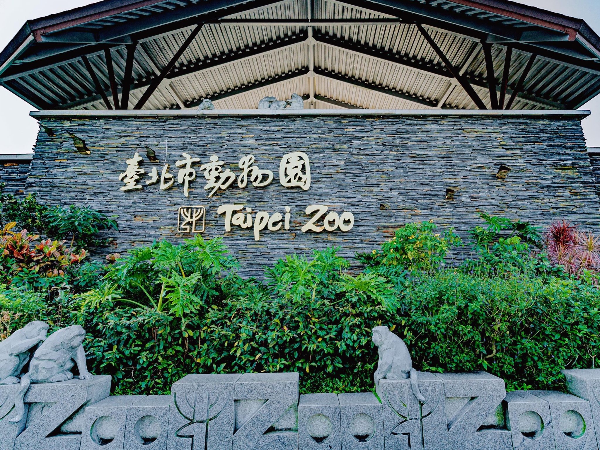 Fun Places To Bring Kids to Visit in Taipei – Taipei Eats Blog